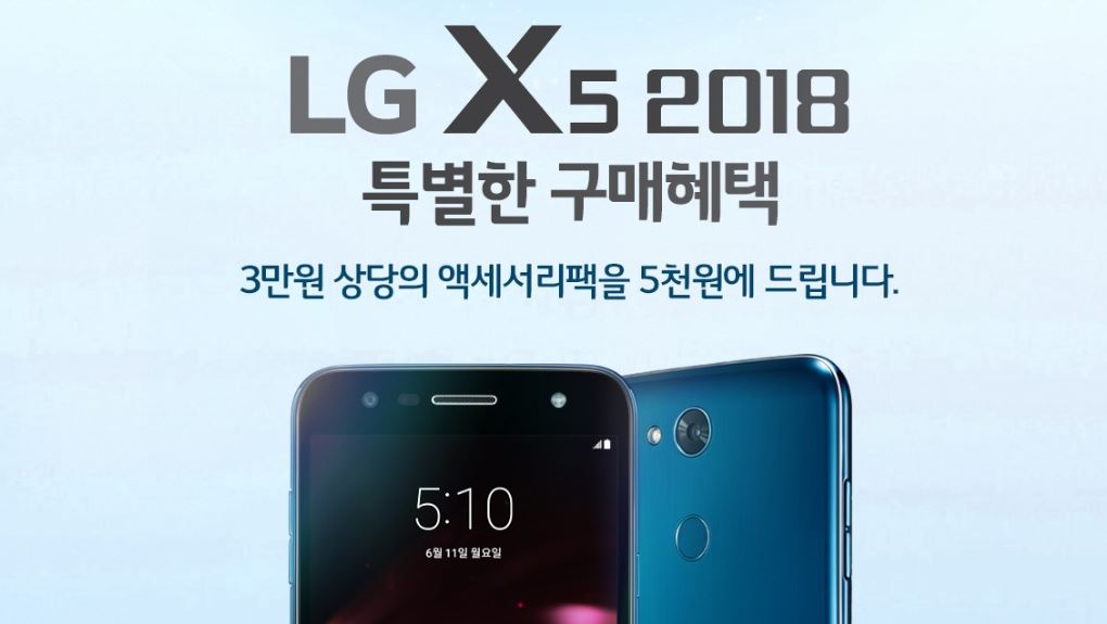 LG X5 (2018) ra mắt: Pin khủng 4.500mAh, giá 7.5 triệu đồng