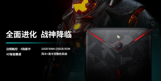 Nubia Red Magic 2 ra mắt: Snapdragon 845, RAM 10GB, bộ nhớ trong 256GB, giá 13 triệu đồng | Sforum