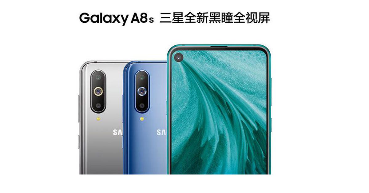 Galaxy A8s với màn hình nốt ruồi được ấn định giá bán 10 triệu đồng