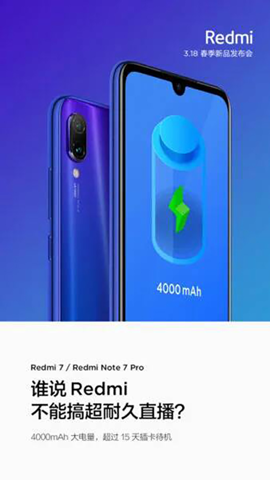 Redmi 7 tiếp tục lộ ảnh teaser, xác nhận có pin 4,000 mAh