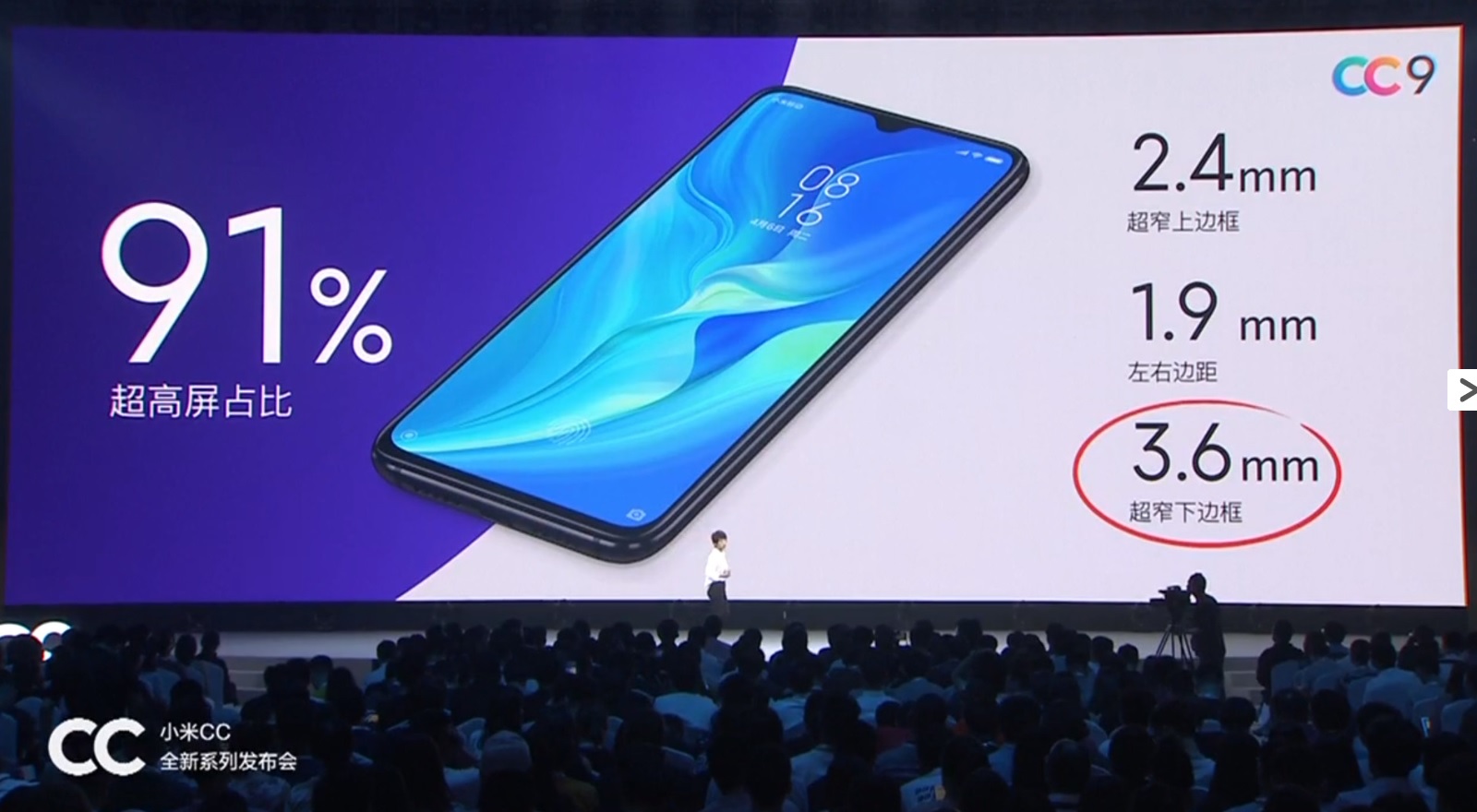 Xiaomi Mi CC9 chính thức ra mắt: Snapdragon 710, camera selfie 32MP, pin 4,030 mAh, giá chỉ từ 6 ...