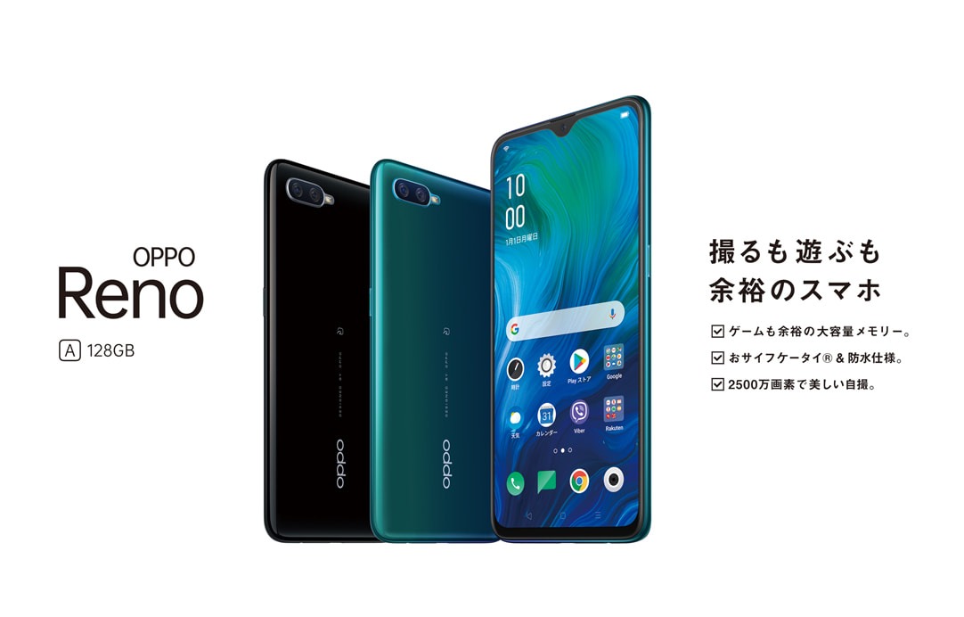 OPPO Reno A ra mắt: Snapdragon 710, camera kép, chống nước IP67