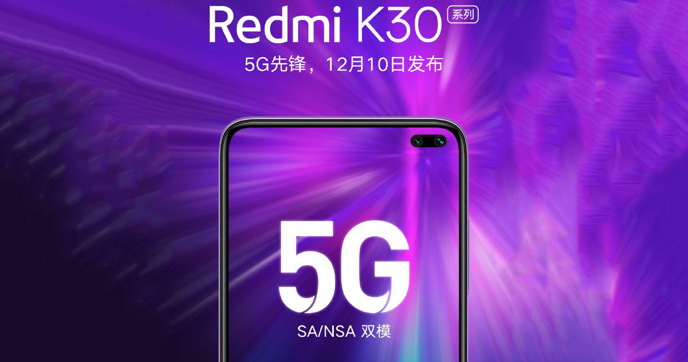 Redmi K30 được xác nhận sẽ ra mắt vào ngày 10/12