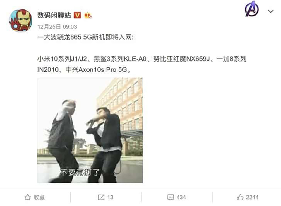 Báo cáo: Xiaomi Mi 10 sẽ dùng chip Snapdragon 865, hỗ trợ sạc siêu nhanh 66W