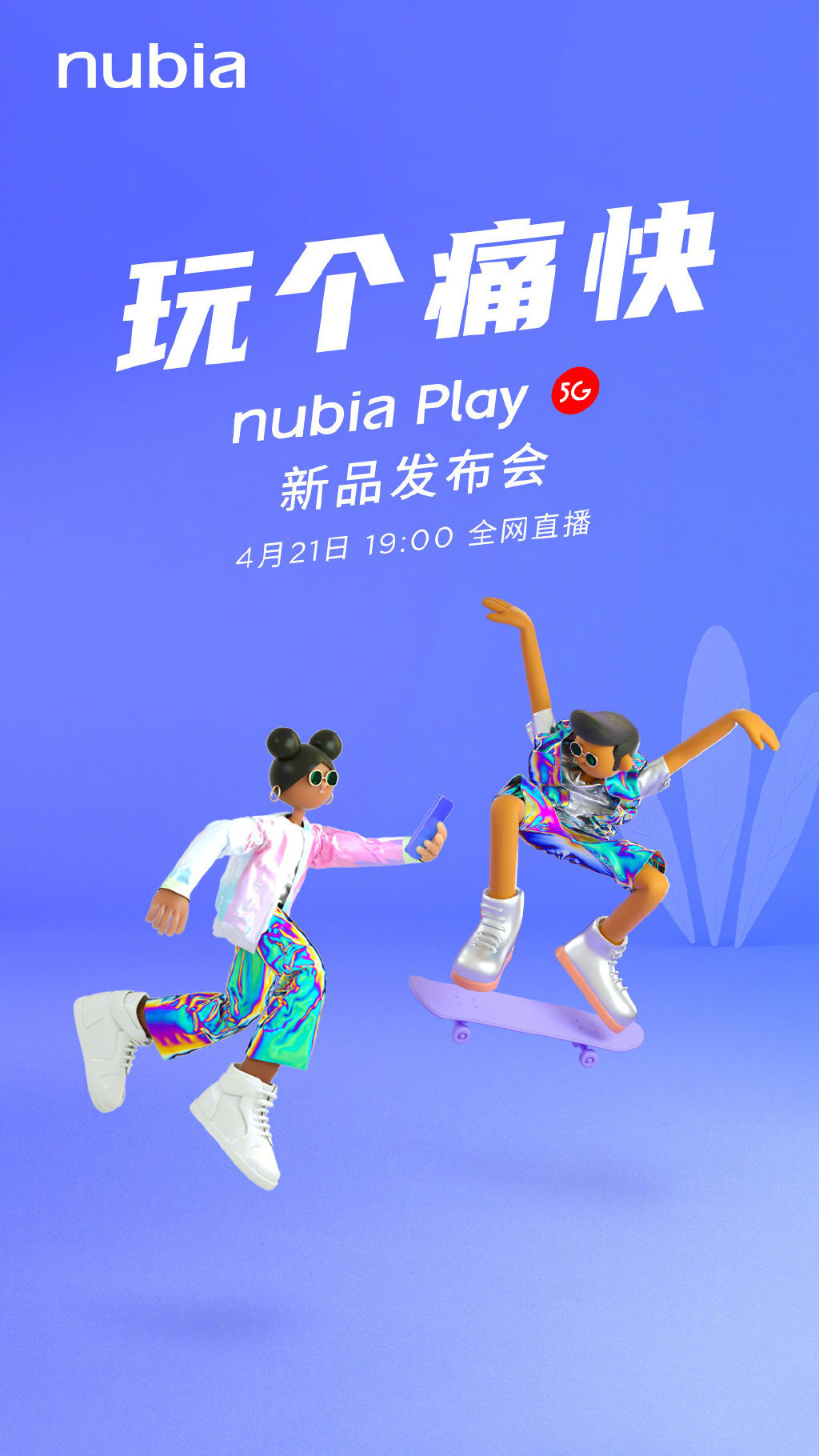 Nubia Play 5G xác nhận ra mắt vào ngày 21/4, một chiếc smartphone chơi ...