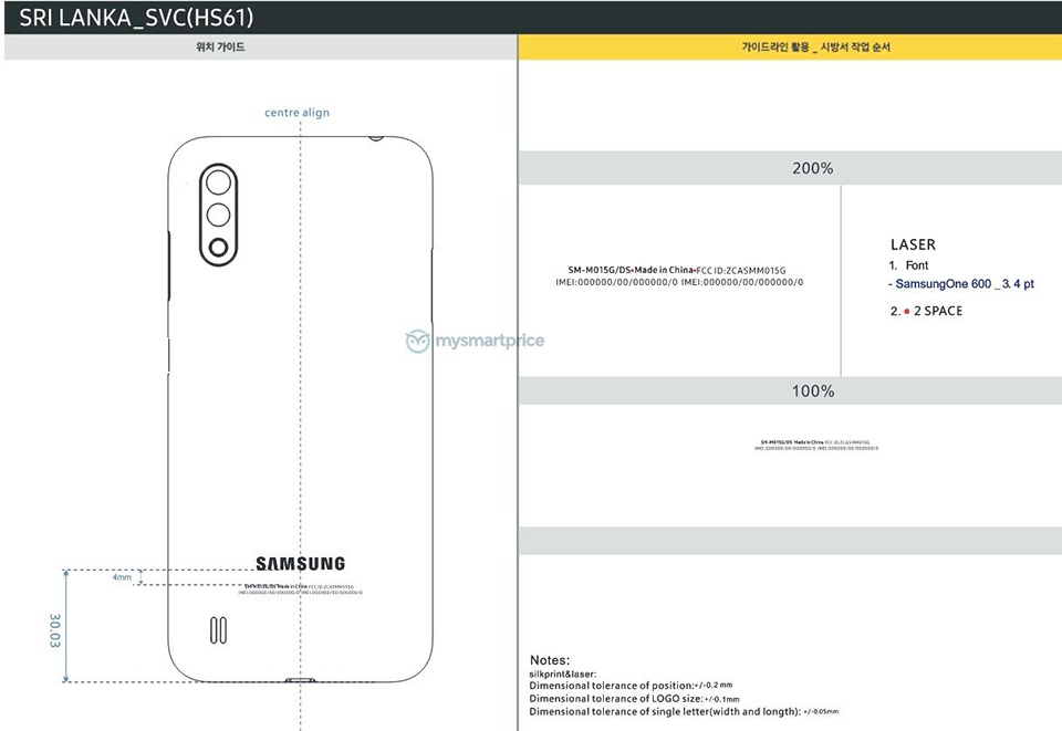 Galaxy M01 được xác nhận có pin 4,000 mAh trên cơ quan chứng nhận FCC