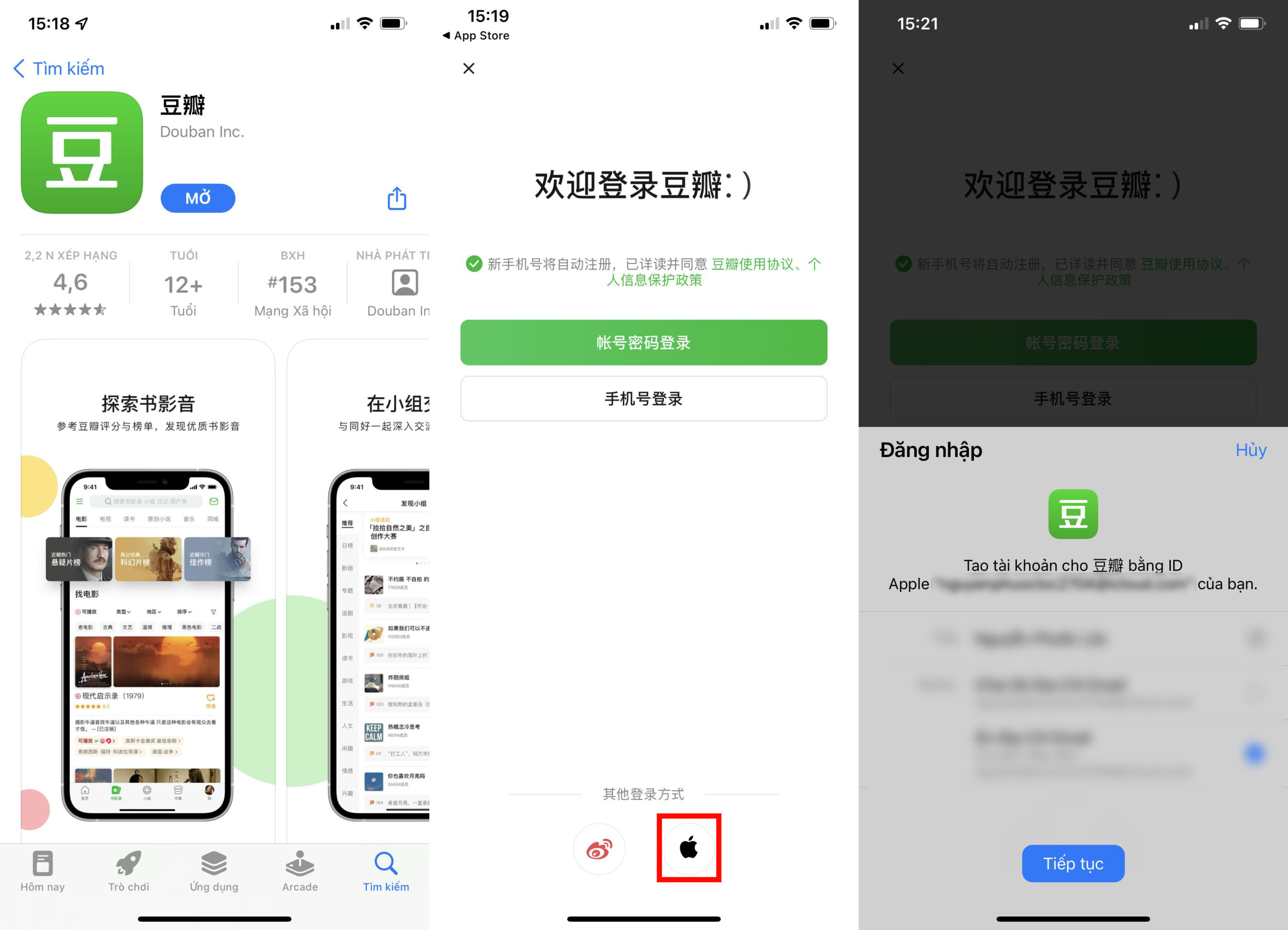 Douban | Cách tải Dounban - Đăng ký, đăng nhập điện thoại