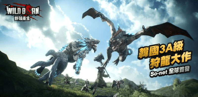 Game chiến đấu không cần suy nghĩ cho người muốn trút giận