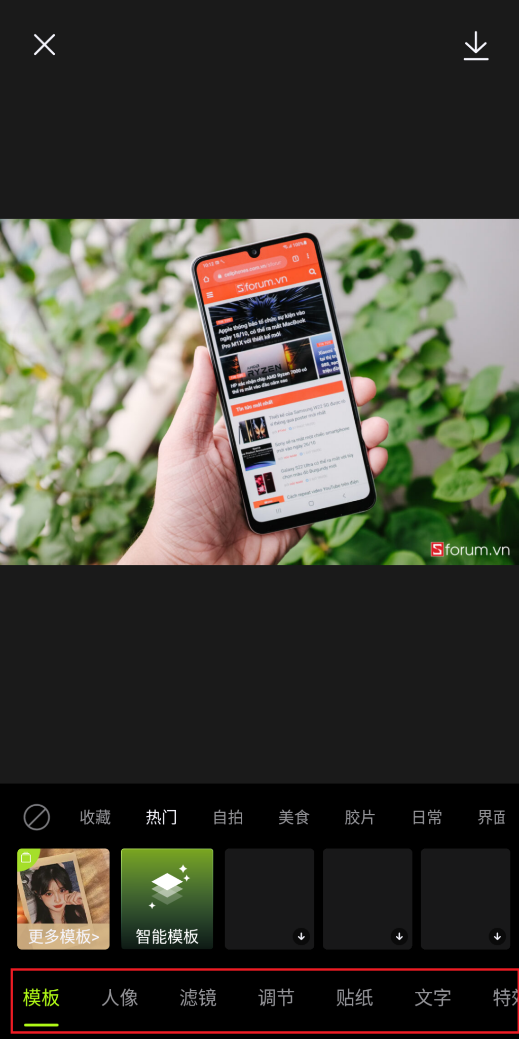 Cách tải app Xingtu 醒图 (Trung Quốc) APK trên Android và iOS