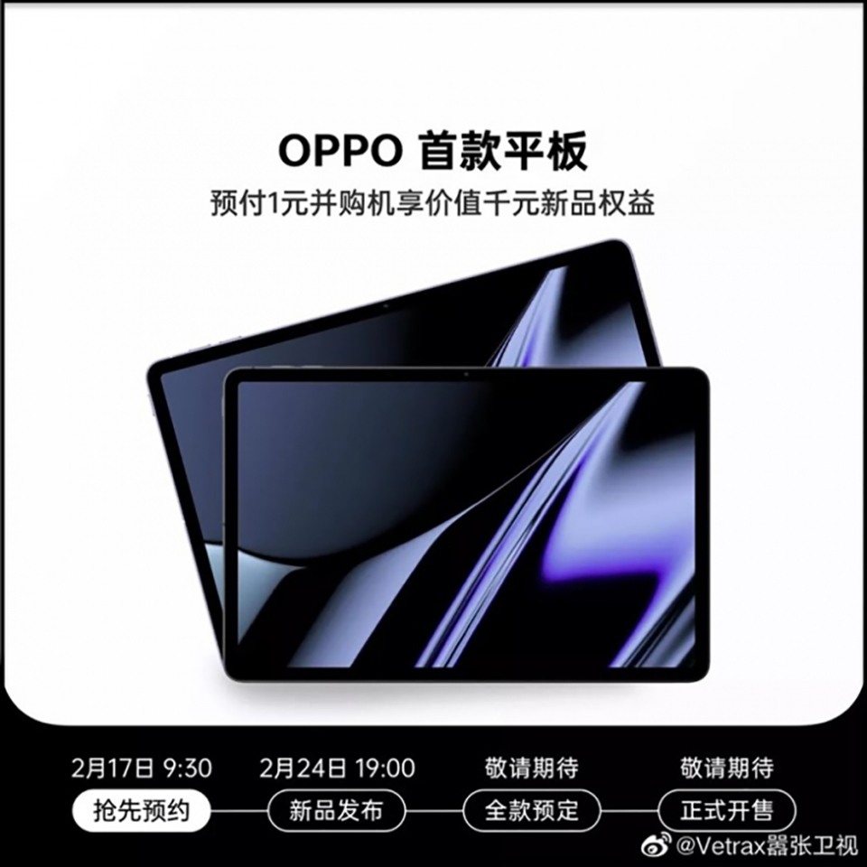 OPPO Pad lộ ảnh kèm cấu hình chi tiết trước khi ra mắt