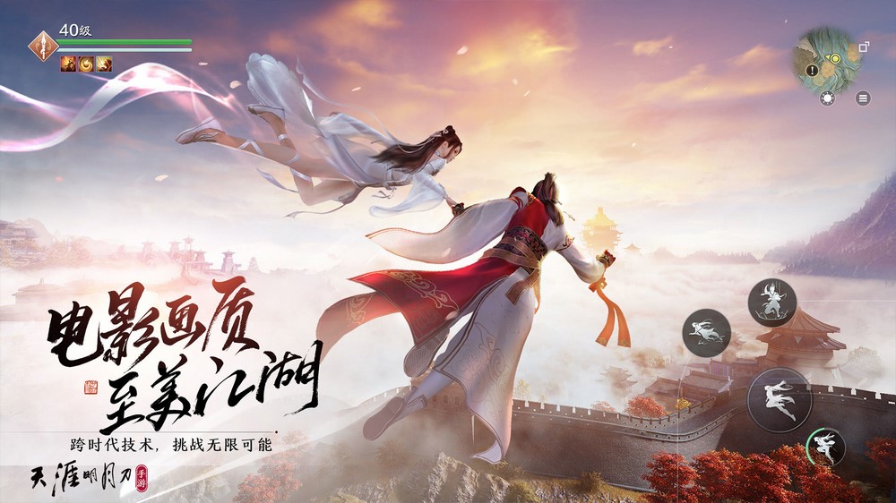 Moonlight Blade Mobile: Tuyệt tác game kiếm hiệp Trung Hoa Sforum
