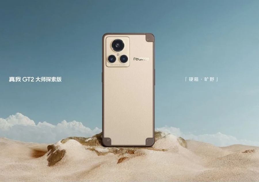 Realme tiết lộ thiết kế của GT 2 Master Explorer Edition