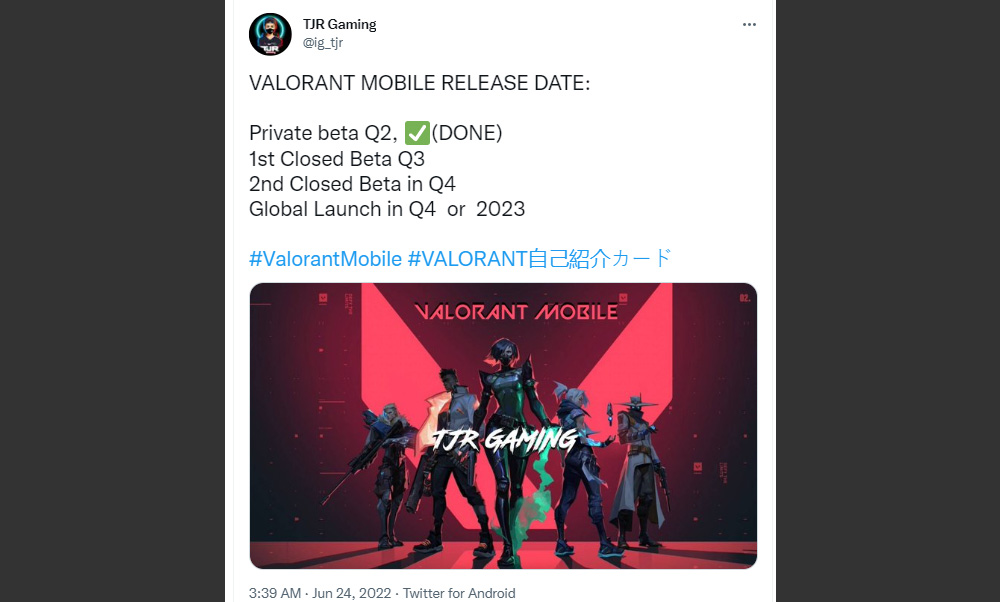 Valorant Mobile lộ dung lượng và cấu hình yêu cầu, bạn có chơi được không?