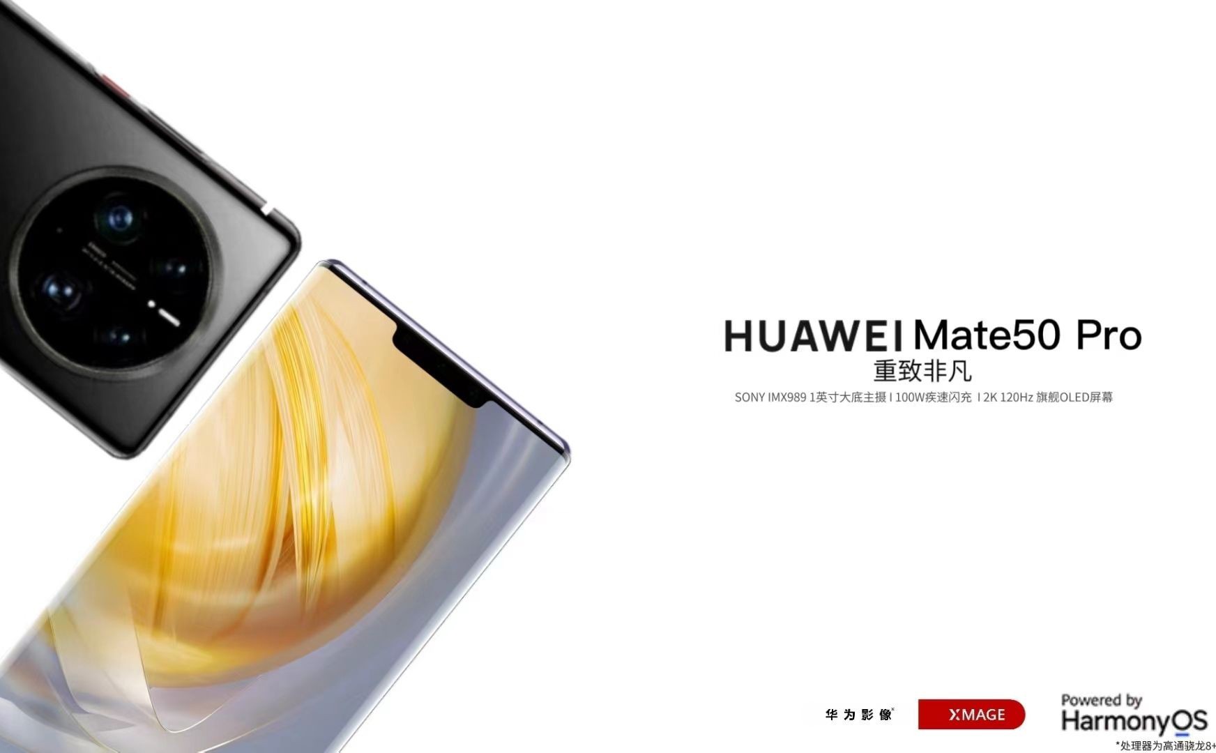 Chính thức: Huawei Mate 50 sẽ ra mắt vào ngày 6 tháng 9