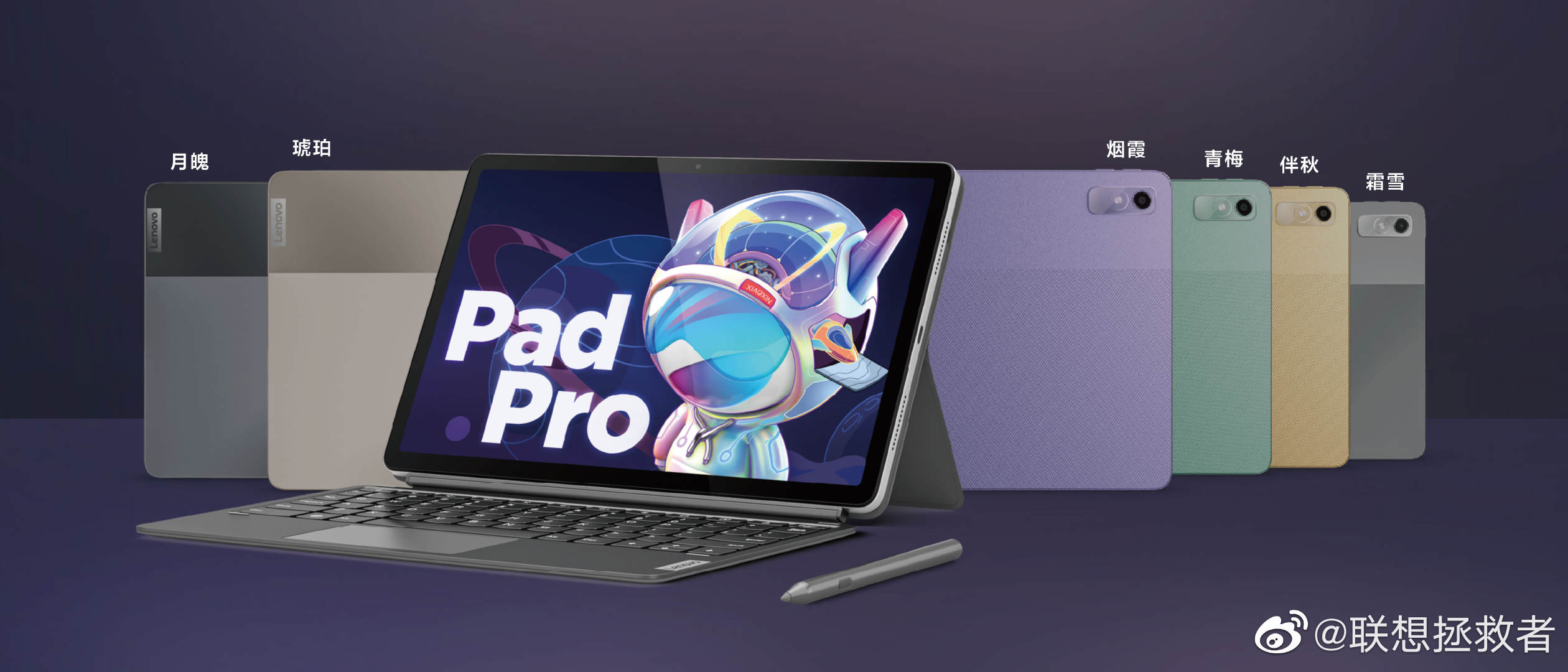 Lenovo Xiaoxin Pad Pro 2022 ra mắt: Màn hình OLED, Snapdragon 870, giá ...