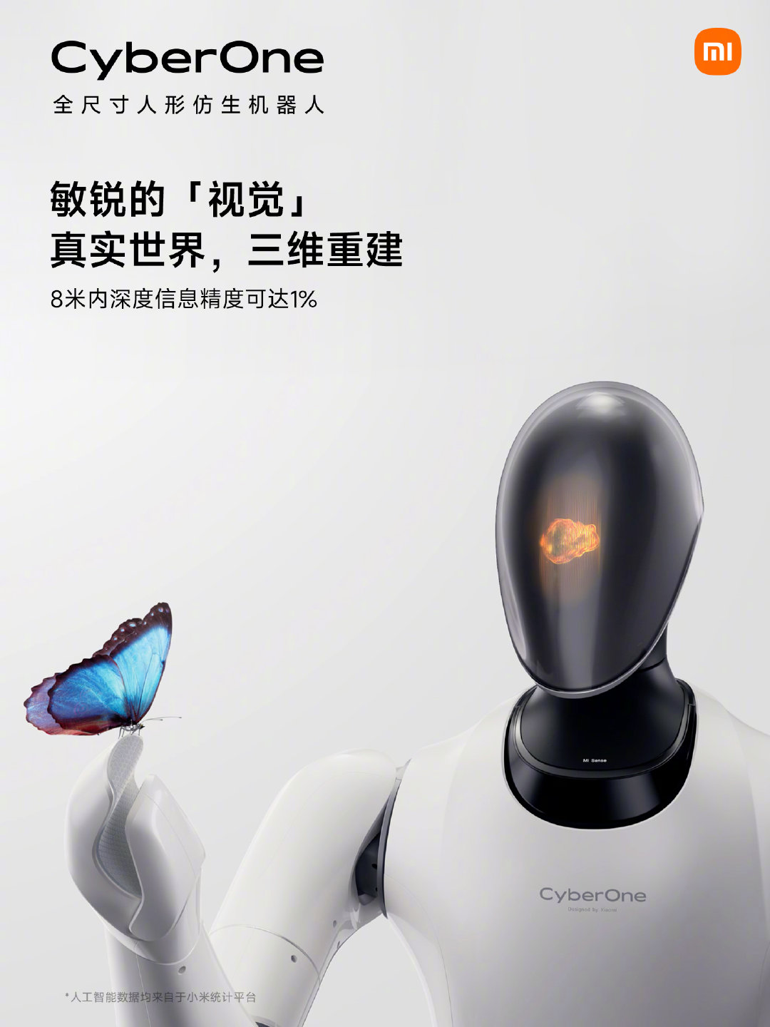 Xiaomi ra mắt CyberOne: Robot có hình dạng người đầu tiên của Xiaomi