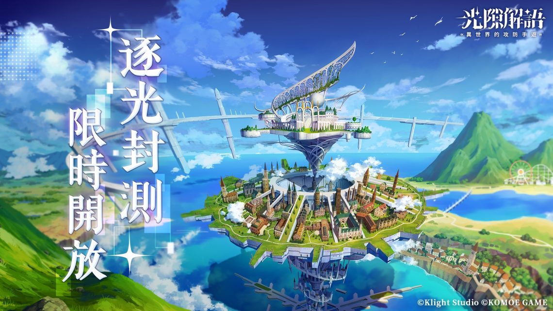 Klight - game nhập vai Châu Âu Trung Cổ có mới có cũ nhưng vẫn ổn cho ...