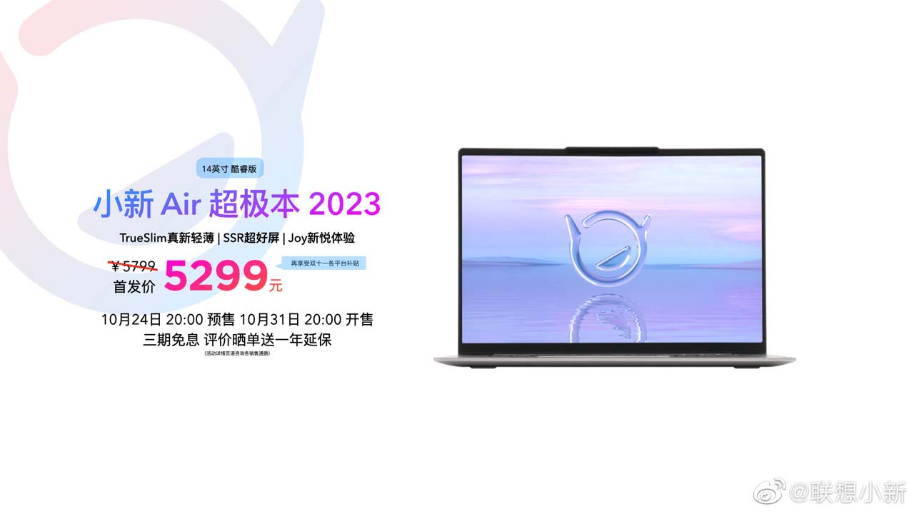 Lenovo ra mắt Xiaoxin Air 14 2023: Màn hình 2.8K 120Hz, kích thước mỏng ...