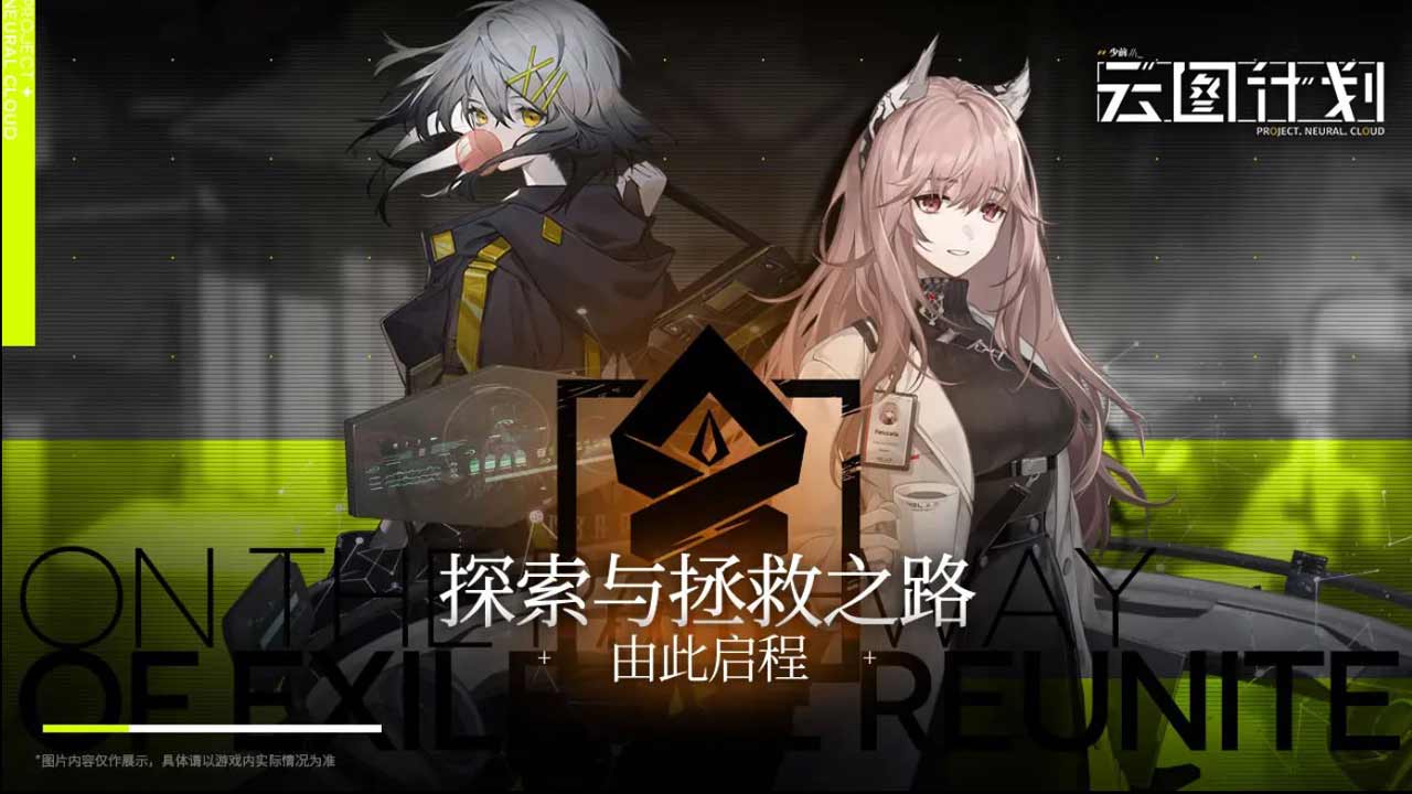 Giới thiệu Girls' Frontline: Neural Cloud - game RPG kế tiếp của nhà MICA
