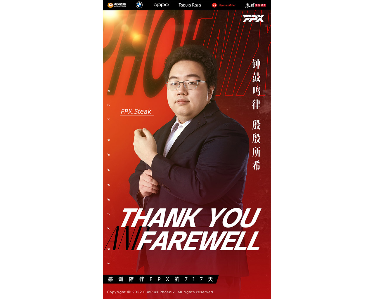 LMHT: Vừa hết mùa giải cũ, JDG chia tay đường giữa, Viper về lại mái nhà xưa!