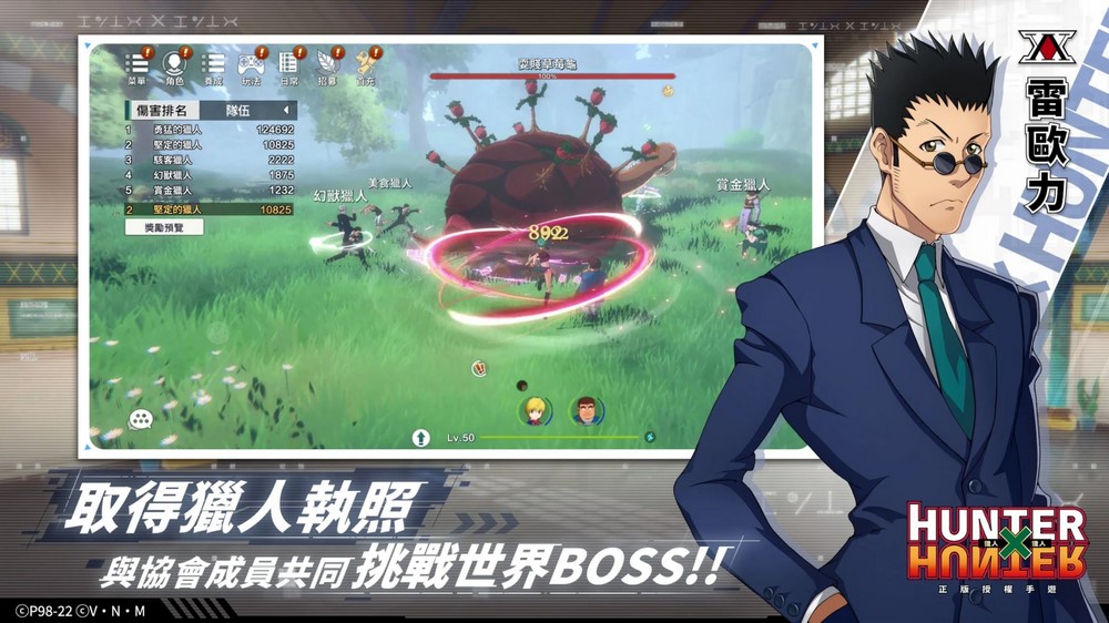 Hunter x Hunter sẽ được chuyển thể thành game mobile Sforum