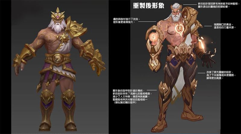 Hé lộ splash art Gildur remake - vị tướng tiếp theo được làm lại sau Tulen