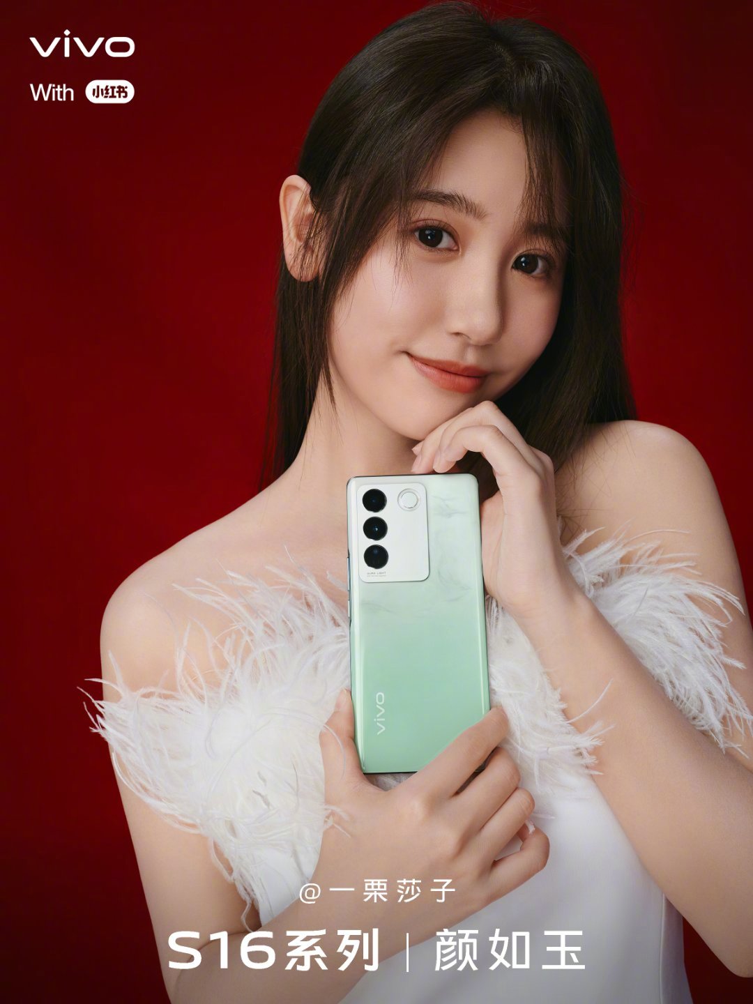 Vivo ra mắt S16 series: MediaTek Dimensity 8200, màn hình AMOLED 120Hz, giá giá từ 7.1 triệu đồng