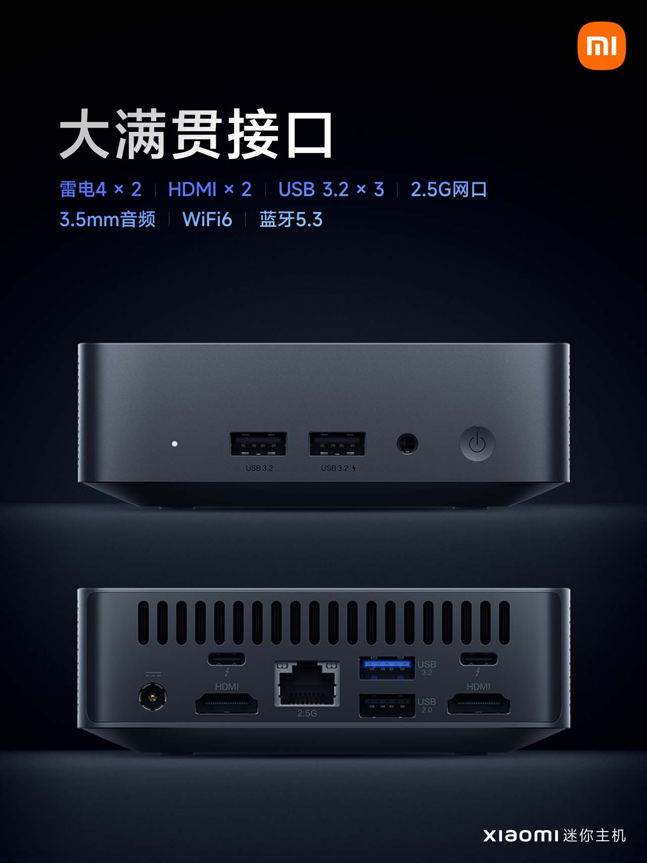 Xiaomi ra mắt Mini PC: CPU Intel thế hệ 12, kích thước nhỏ nhẹ, giá 12.6 triệu đồng
