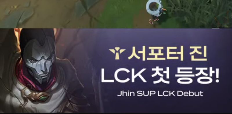 LMHT: Jhin unlock thành tựu mới khi debut làm Hỗ Trợ tại LCK Mùa Xuân 2023
