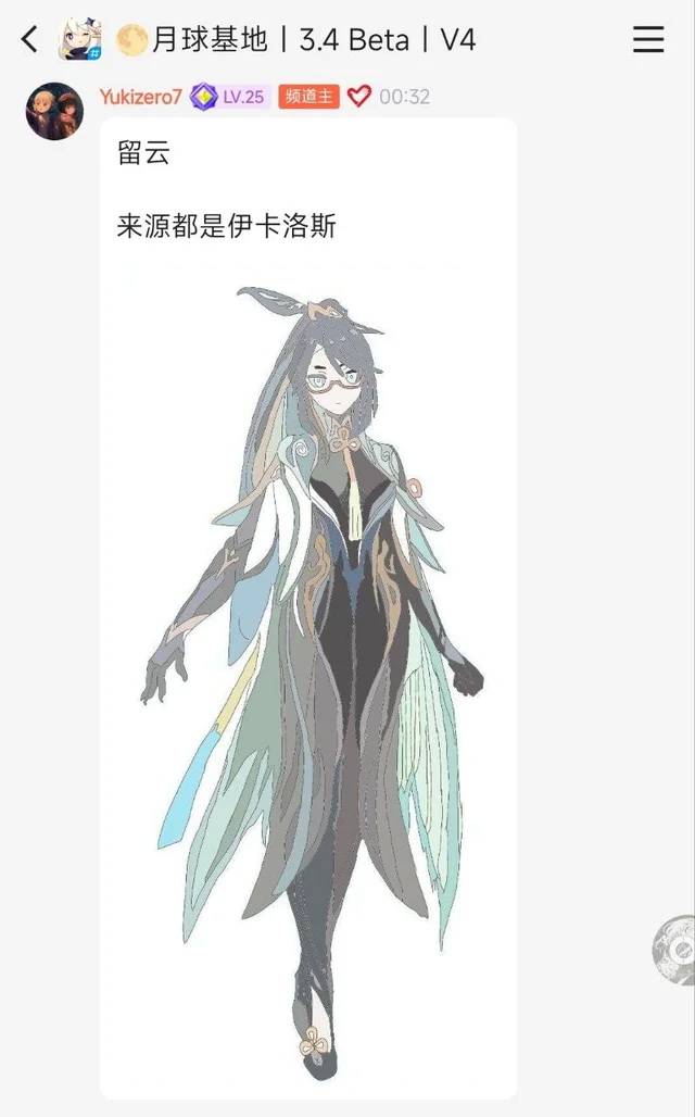 Genshin Impact: Hai vị Thủy Thần Fontaine, Dehya và Lưu Vân cùng nhau ...