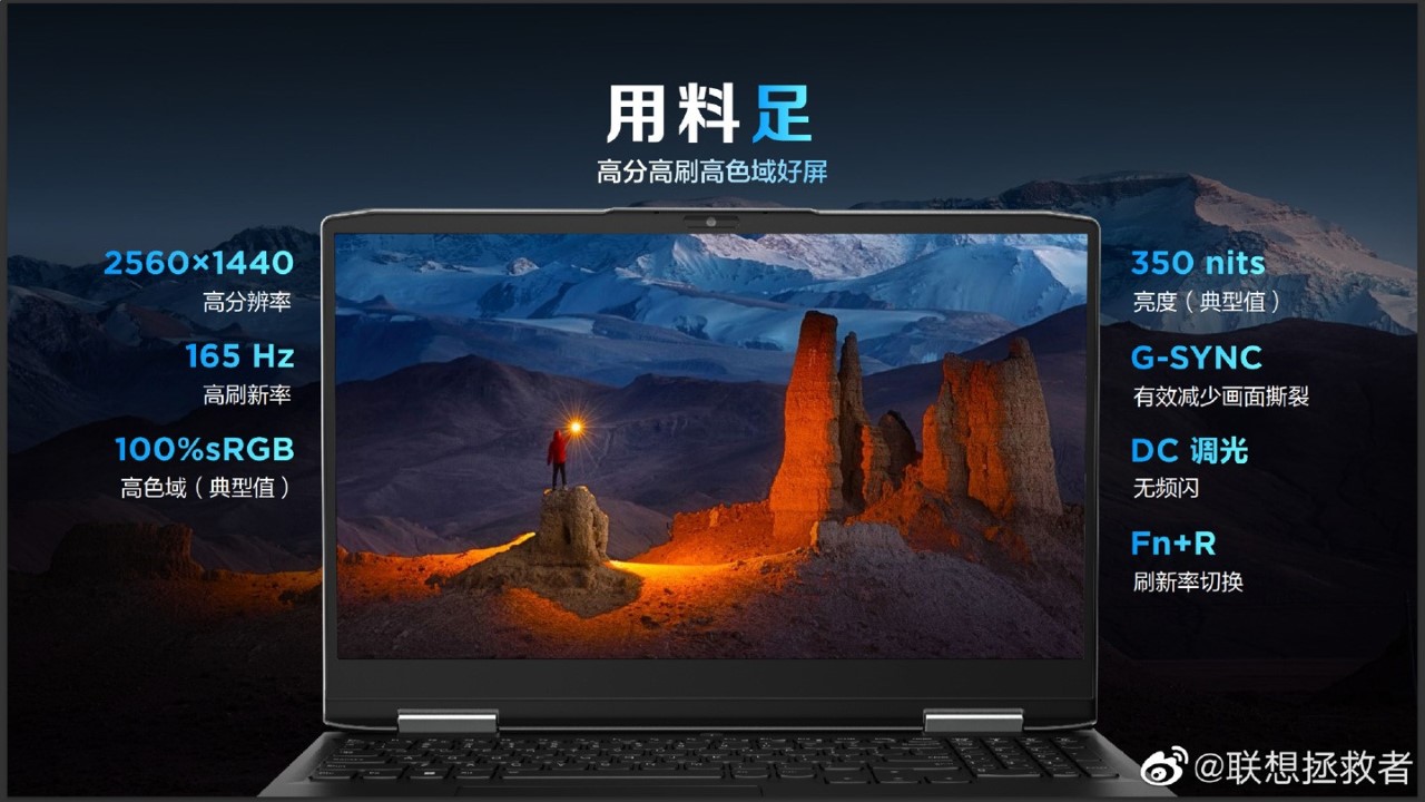 Lenovo trình làng GeekPro G5000 với CPU Core i7- 13700H, GPU RTX 4060 ...