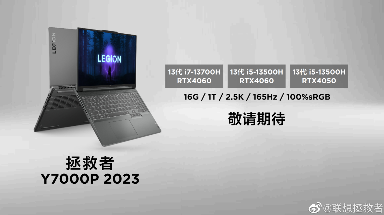 Lenovo trình làng Legion Y7000P 2023 với CPU Intel Core i7-13700H cùng NVIDIA RTX 4060