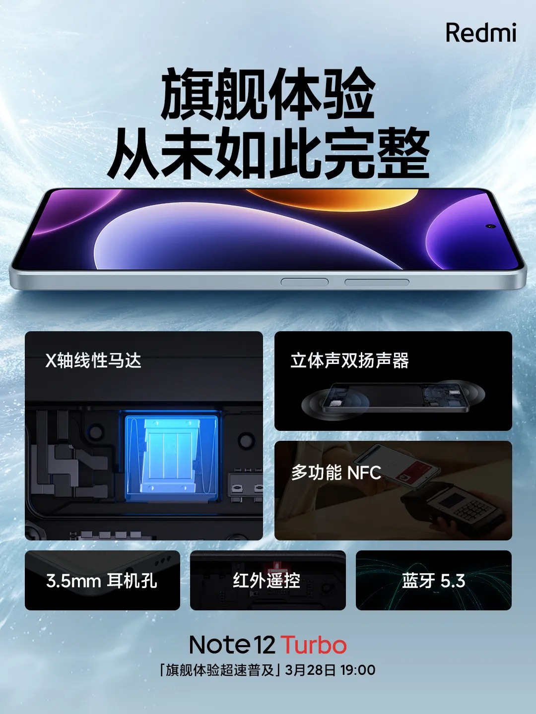 Redmi Note 12 Turbo lộ teaser chính thức, xác nhận có camera 64MP hỗ trợ OIS chất lượng