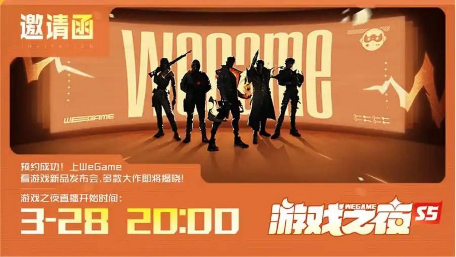 Tencent Games sẽ hé lộ 7 tựa game mới sắp được ra mắt Sforum