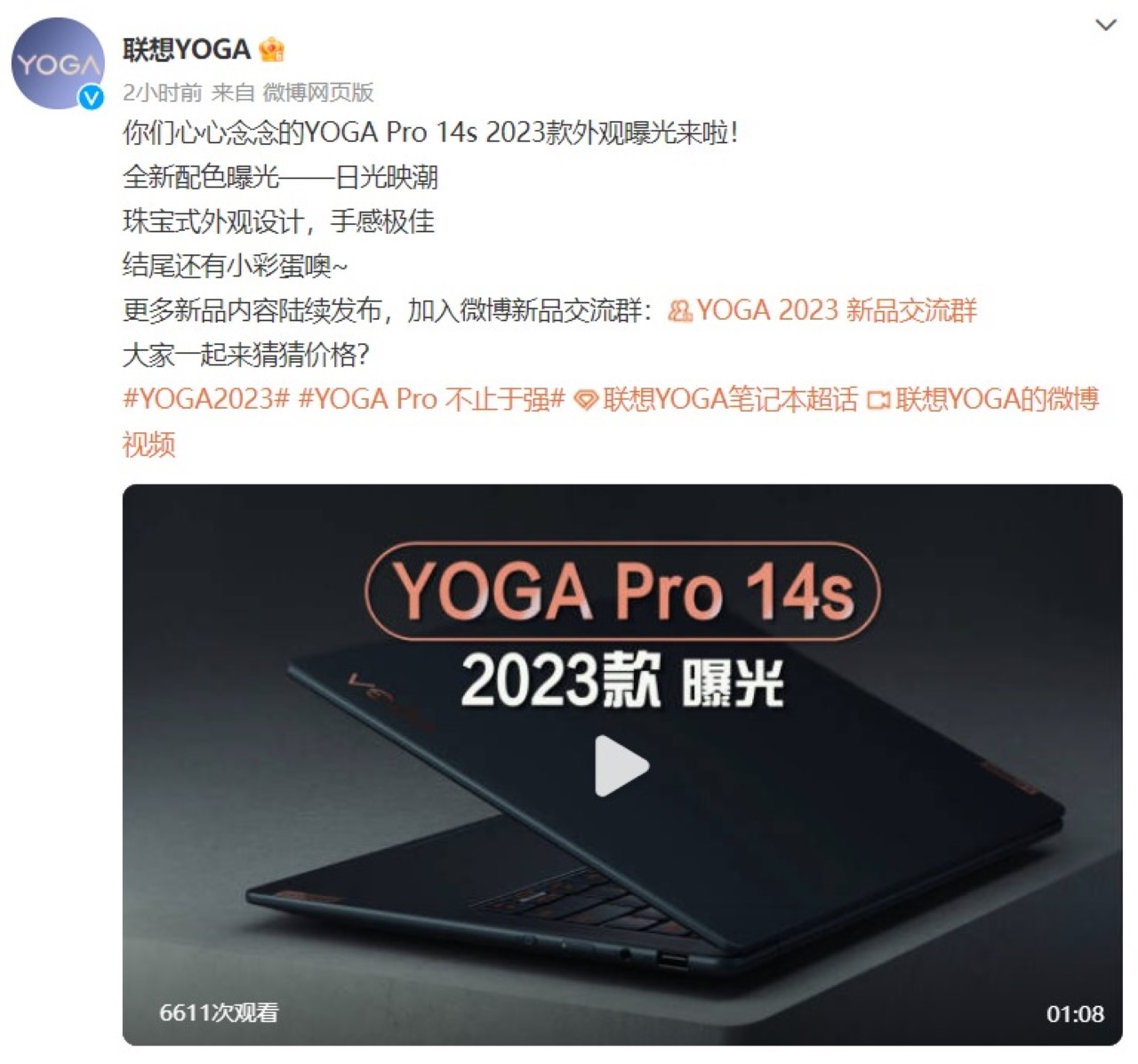 Lenovo trình làng Yoga Pro 14s 2023 với phối màu Fog Sea Blue “độc nhất vô nhị”