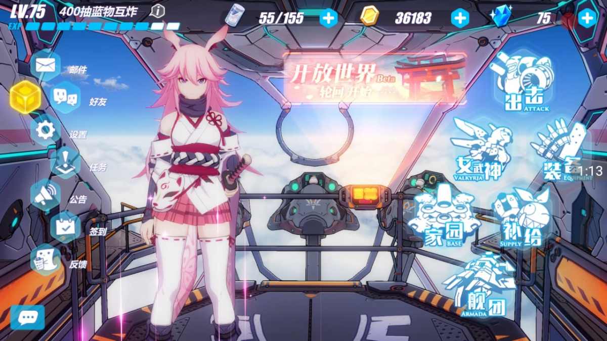 Cách tải Honkai Impact 3 trên điện thoại Android, iOS, PC