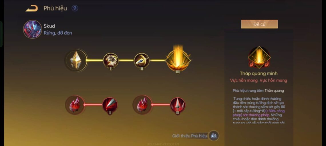 Giáo án độc lạ Liên Quân: Skud full phép - Một đấm bốc hơi trong sự ngỡ ...