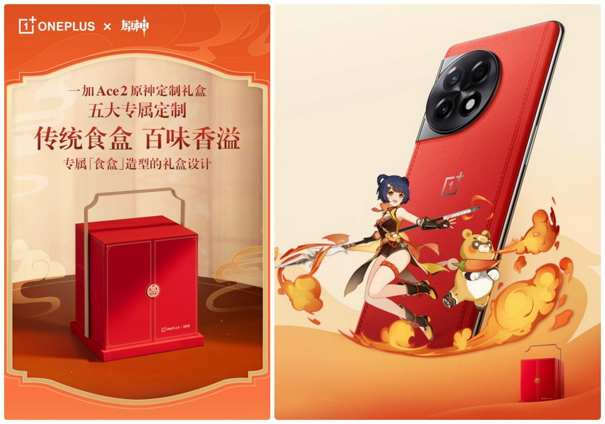 Game thủ Genshin Impact có thêm điện thoại chơi game mới mang hình ...