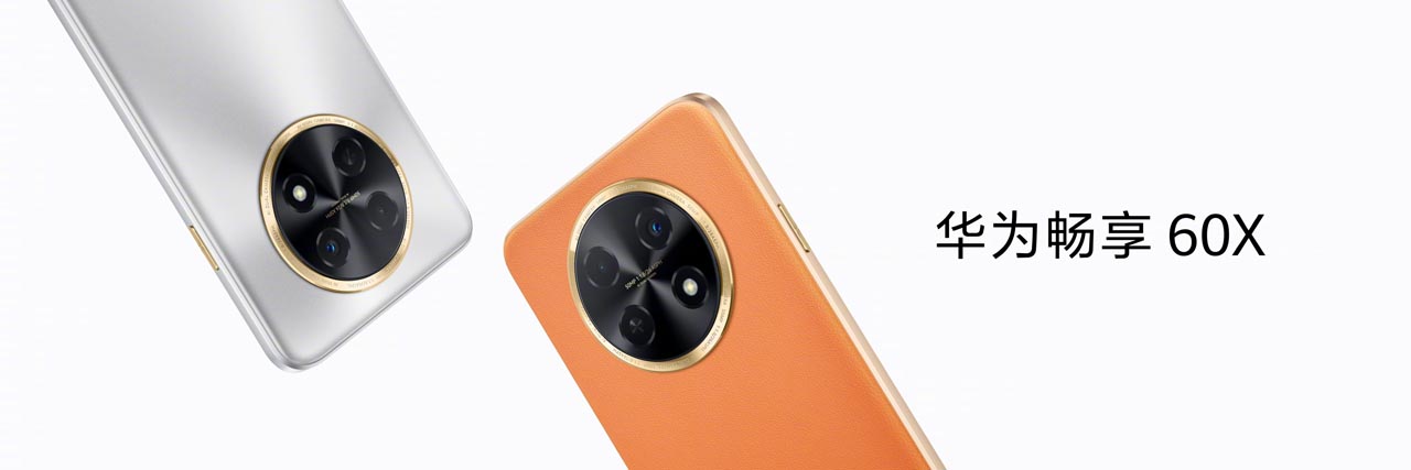 Huawei Enjoy 60X ra mắt: Màn hình 6.95 inch, pin 7000mAh, giá từ 6.1 ...