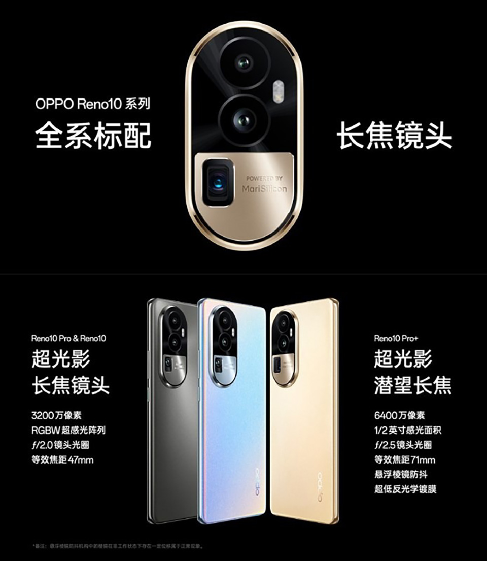 OPPO Reno10 Pro series ra mắt với chip khủng, RAM 16GB và camera ấn tượng, giá từ 11.66 triệu đồng