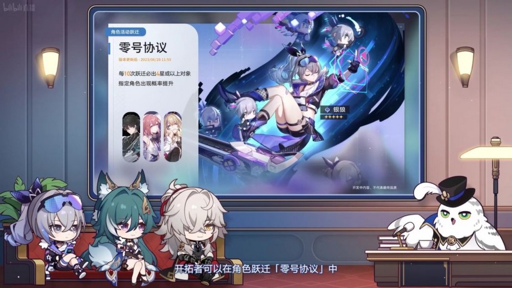 Silver Wolf và lý do bạn nên sở hữu cô nàng hacker này Sforum