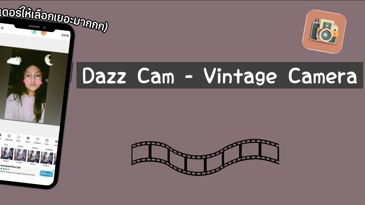 Tải Dazz Cam - Vintage Camera chụp ảnh đẹp cho Android, iOS