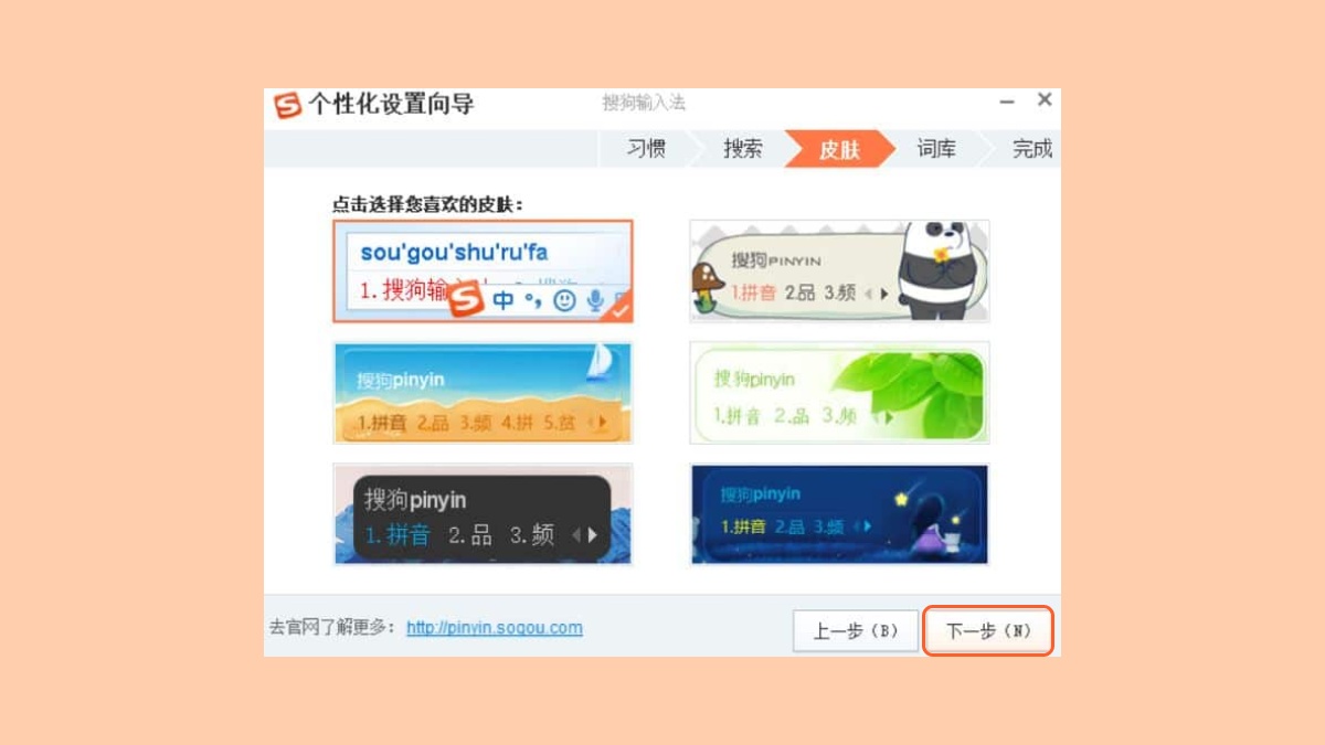 Hướng dẫn cách tải, cài đặt bộ gõ tiếng Trung Sogou Pinyin
