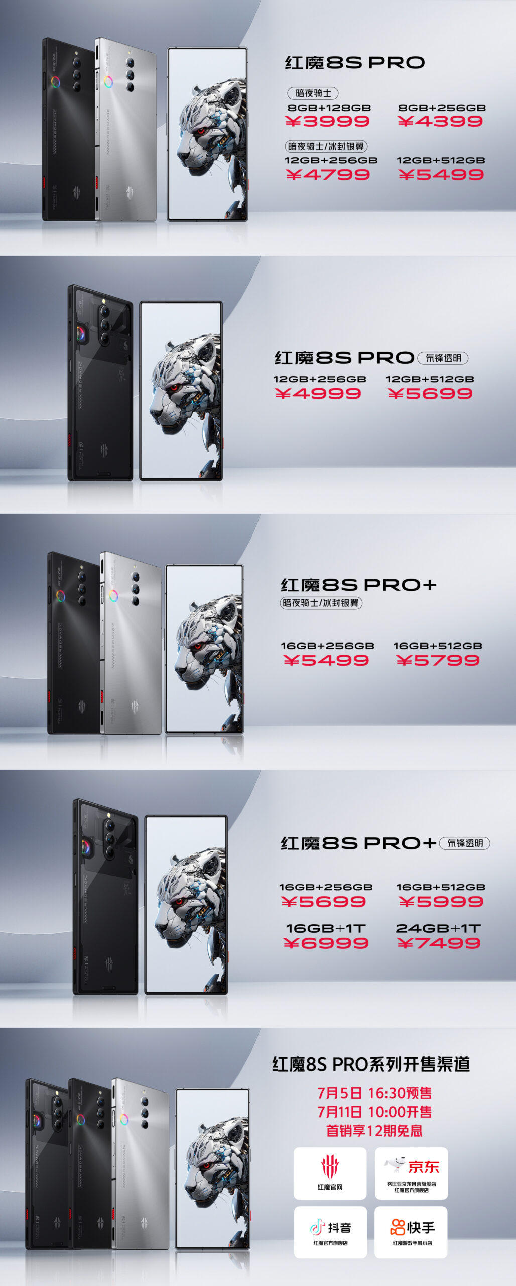 Red Magic 8S Pro ra mắt với chip SD 8 Gen 2 Leading Version, RAM 24GB ...