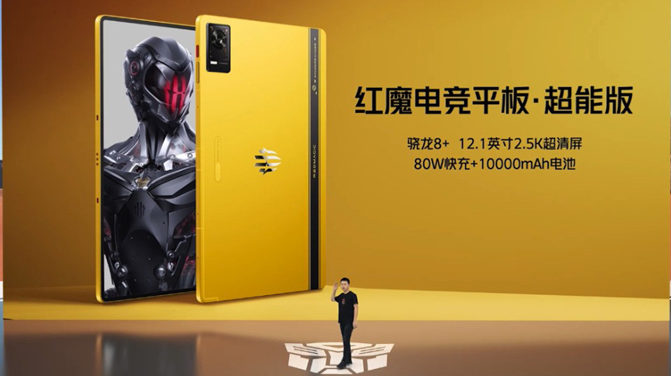 Nubia Red Magic Tablet ra mắt với chip SD8+ Gen 1, màn hình 144Hz, pin ...