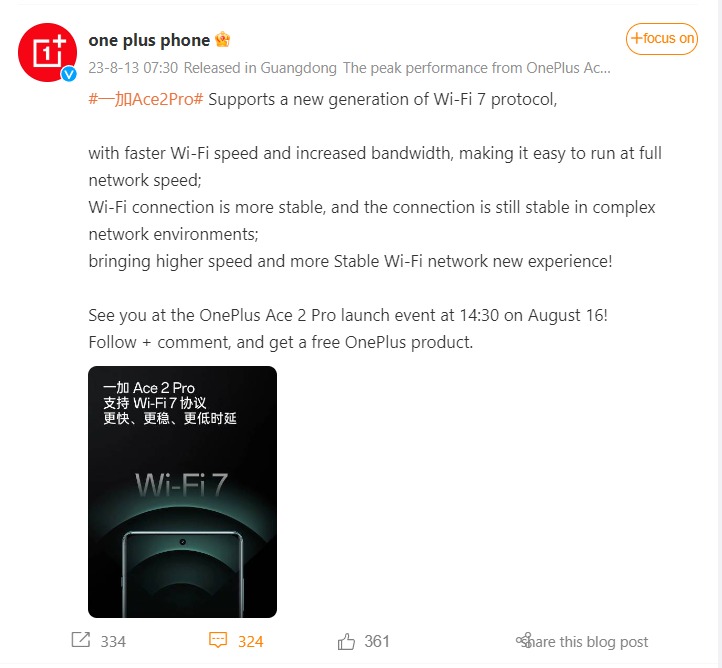 OnePlus Ace 2 Pro sẽ hỗ trợ Wi-Fi 7, ra mắt ngày 16/8