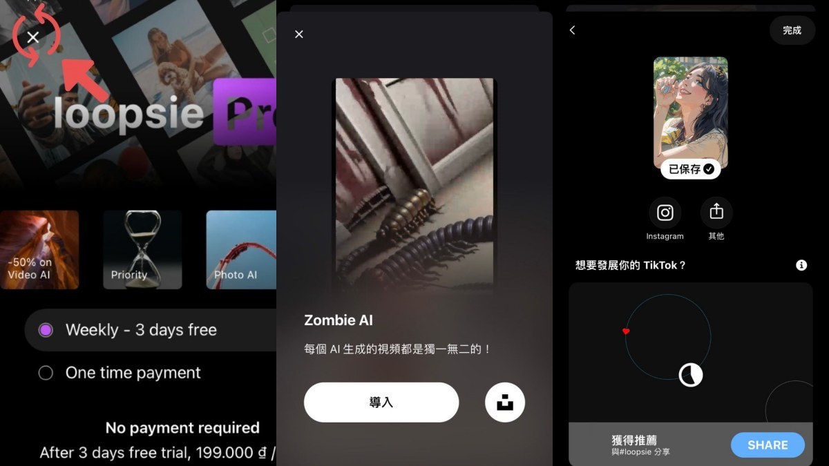 Cách sử dụng App Loopsie: Tạo ảnh, video anime bằng AI 2023