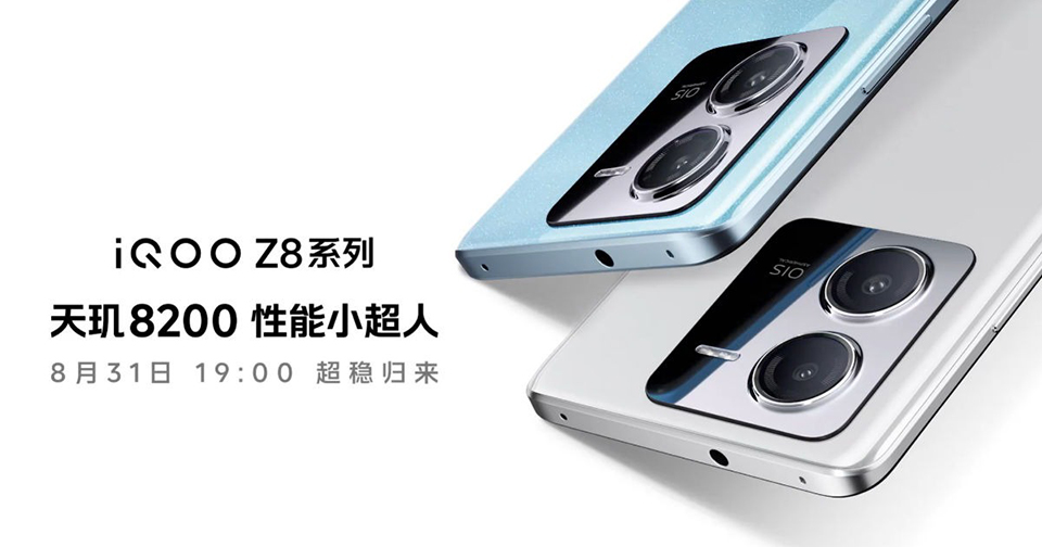 iQOO Z8 và Z8x lộ tất tần tật thông tin cấu hình, ra mắt ngày 31/8
