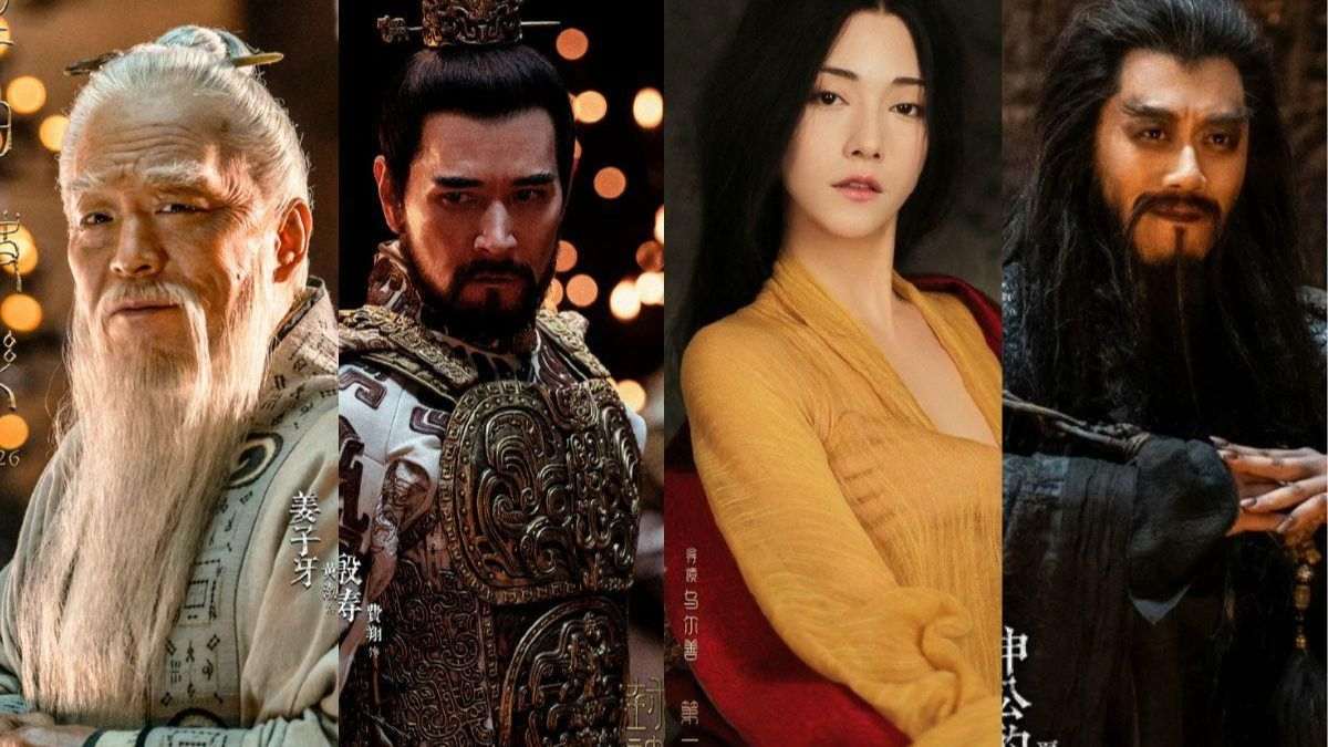 Lịch chiếu phim Phong Thần Tam Bộ Khúc 2023 (Phần 2)