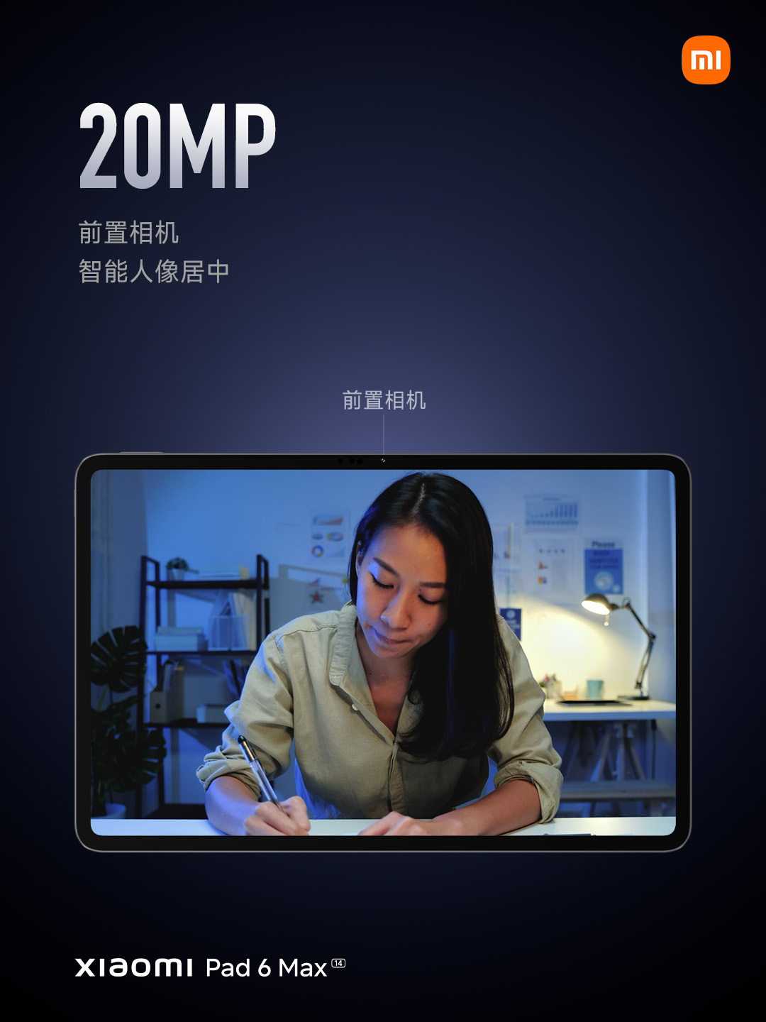 Xiaomi Pad 6 Max ra mắt: Màn hình 14 inch, Snapdragon 8+ Gen 1, giá từ 12.5 triệu đồng